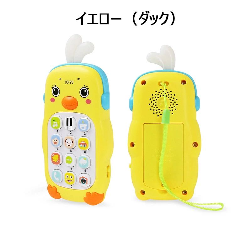 【商品説明】 【まるで本物！スマートフォン型・知育おもちゃ】 楽しく学べる♪赤ちゃん・子供向け多機能スマホおもちゃ 本物みたいなスマートフォンおもちゃで、お子さまの「やってみたい！」を応援！ 英語・数字・動物・ピアノなど、知育×音楽×遊びが...
