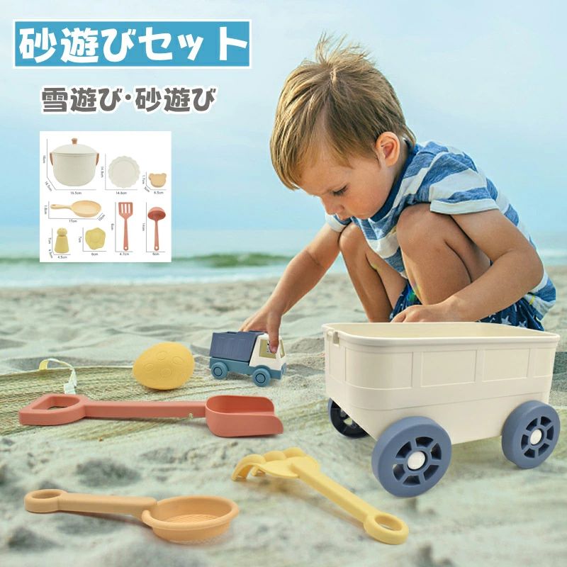 夏定番のビーチ砂遊びセットです。明るい色とちょうどいいサイズは子供に適して、遊び方が豊かで、子供たちの定番おもちゃです。 子供たちの想像力を刺激し、手と目の協調と批判的思考スキルを促進することができる。お子様が砂遊びながら またはさまざまな...