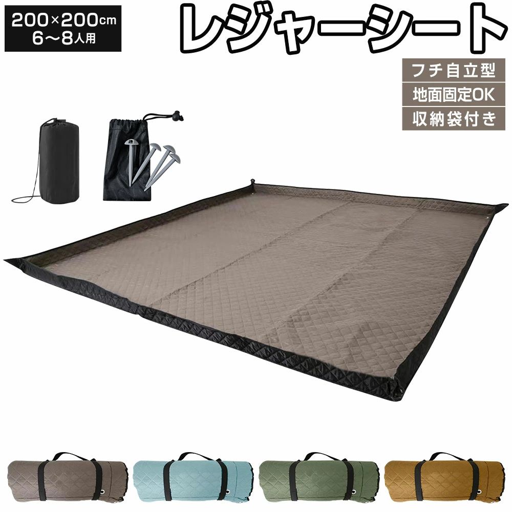 商品仕様素材 表面：ポリエステル 100% 中綿：ポリプロピレンコットン 裏面：210Dオックスフォード生地 ベルト：ポリエステル 100%本体サイズ 展開サイズ：約200cmx200cm 収納サイズ：約50cmx20cmx15cm本体重量...