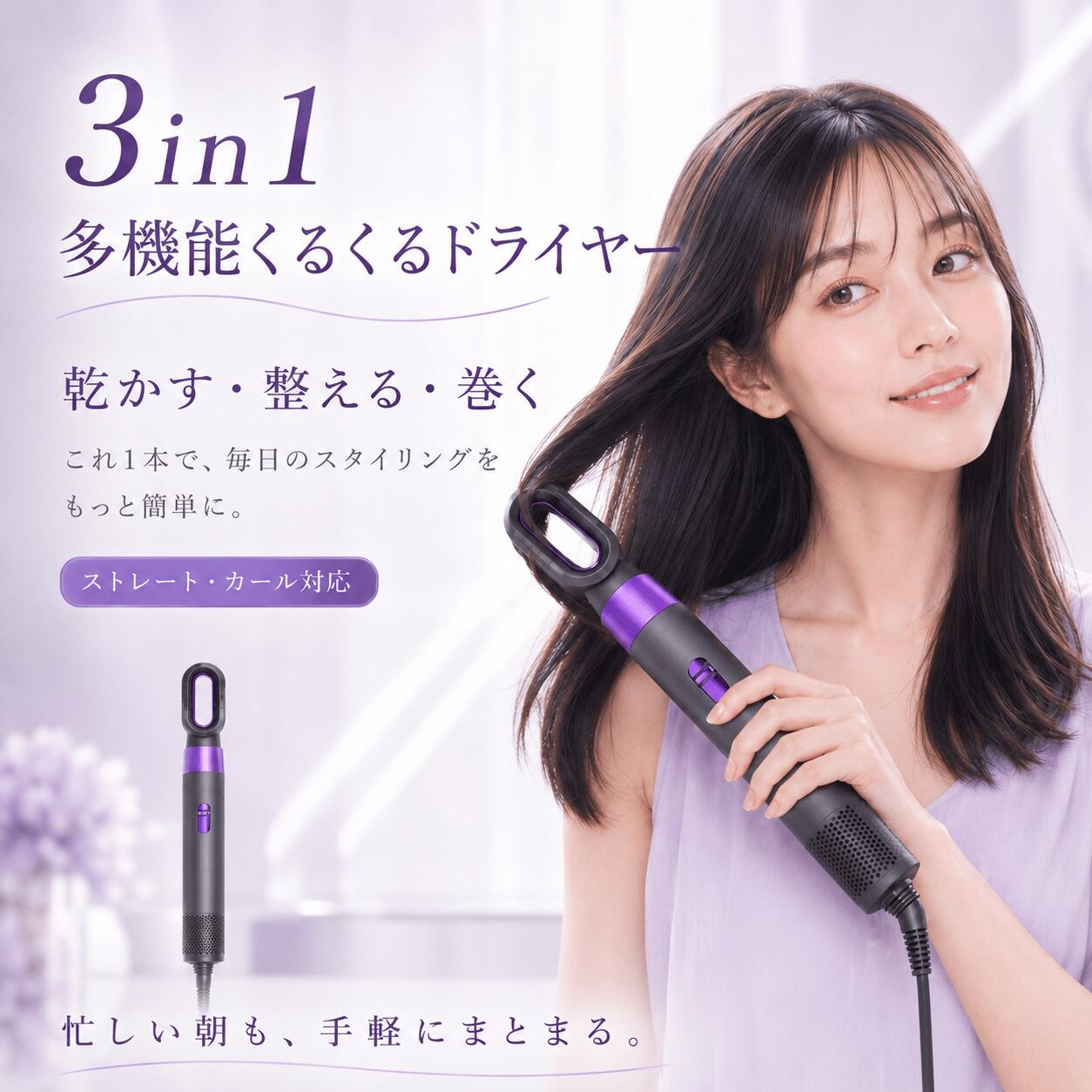 注意事項：モニターの発色により、実物と異なる場合がございます。 商品詳細 説明カラー ：ホワイト、 グレー サイズ： 24*5.85.8cm 電源コード長：1.8m 素材：ABS 重さ：約600g 消費電力:800w 調節可能：3段階調整 ...