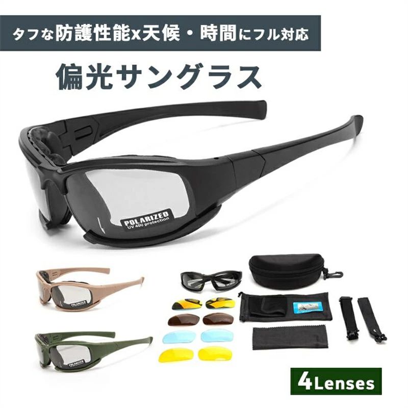 内容 偏光サングラス カラー展開 ブラック カーキー オリーブ サイズ展開 サイズ写真をご参考ください 素材 PPポリカーボネート 注意事項 商品写真はできる限り実物の色に近づけるよう徹底しておりますが、 お使いのモニター設定、お部屋の照明...