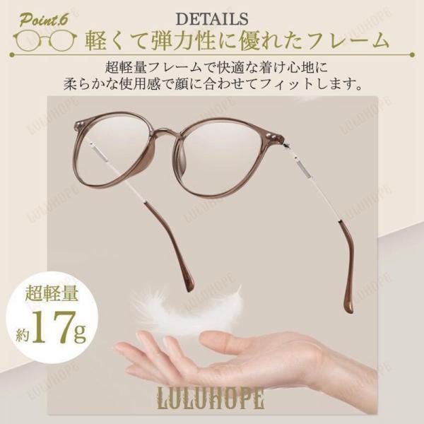 老眼鏡 もおしゃれに使いたい！そんな方に、老眼鏡 に見えないオシャレなデザインのファッションシニアグラスです。★女性らしいフォルムに品のあるフレームで、室内はもちろん、外出時でもお洋服の装いを更に目立たせてくれる品のあるデザインとなっており...