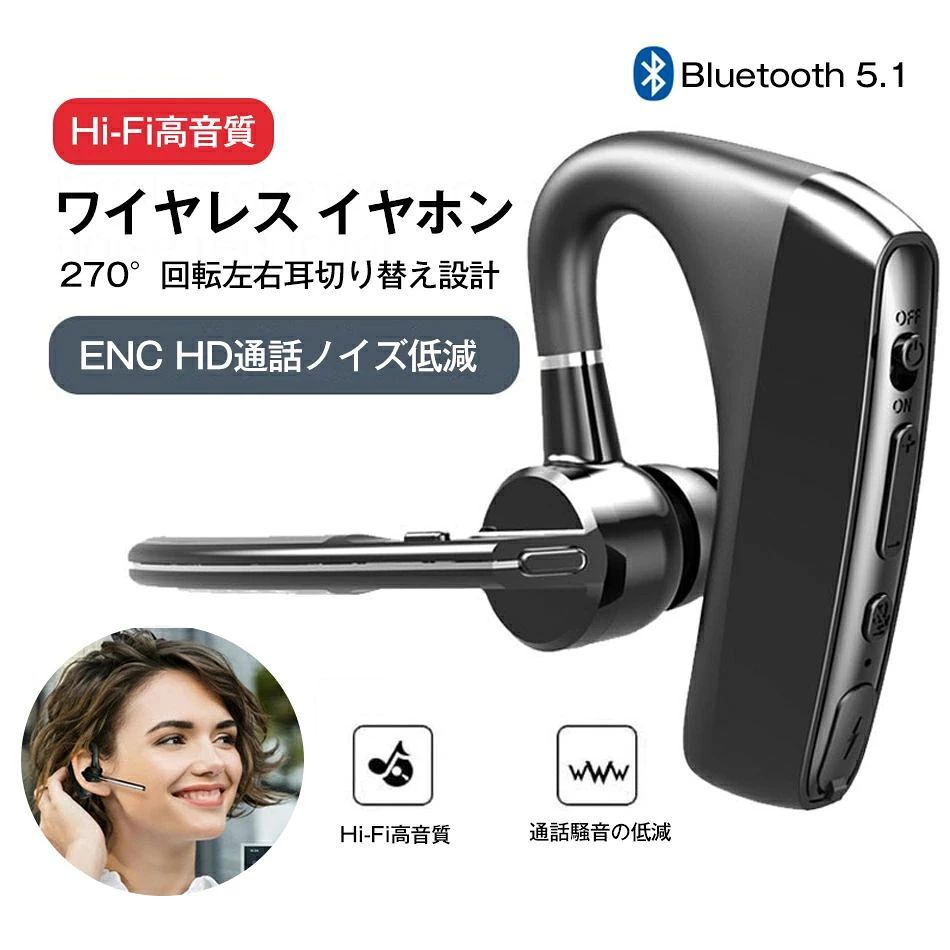 > > 商品特徴 【Bluetooth5.1安定接続・自動ペアリング】 Bluetooth5.1を採用しているので、接続スピードや安定性も向上になり、接続性は良くて、「音飛び」や「音切れ」を大幅に改善することができます。初めての...