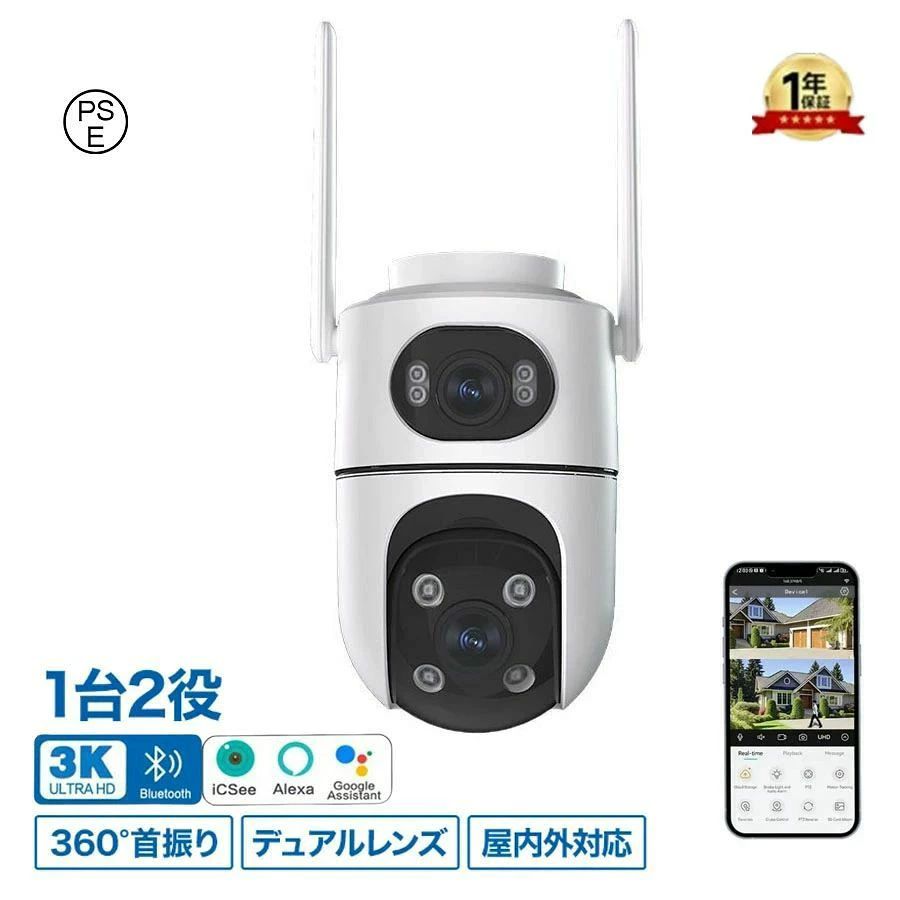 本製品は、最新のデュアルレンズ &amp; デュアル CPU を搭載したワイヤレス防犯カメラです。4K 高画質、360°PTZ 監視、AI 動体検知、双方向通話、IP66 防水など、プロ級の防犯機能を凝縮。家庭用はもちろん、店舗・ホテル・学...
