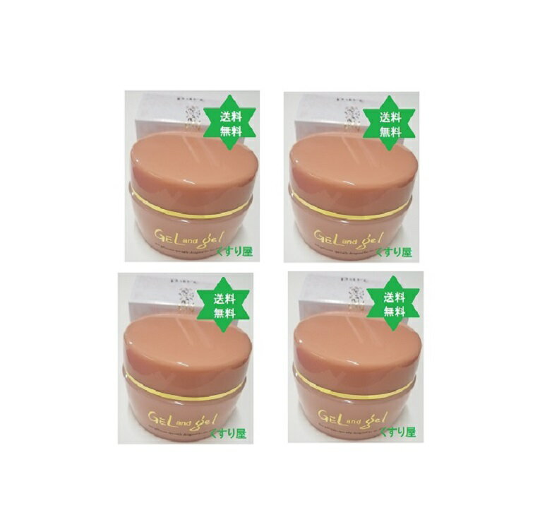 製品仕様 商品名 ゲルアンドゲルS150g（クリ−ム／ゲルタイプ)4個・送料当社負担 名称 ゲルアンドゲルS150g（クリ−ム／ゲルタイプ)4個・送料当社負担 商品区分 化粧品 生産国 日本 内容量 ゲルアンドゲルS150g（クリ−ム／ゲル...