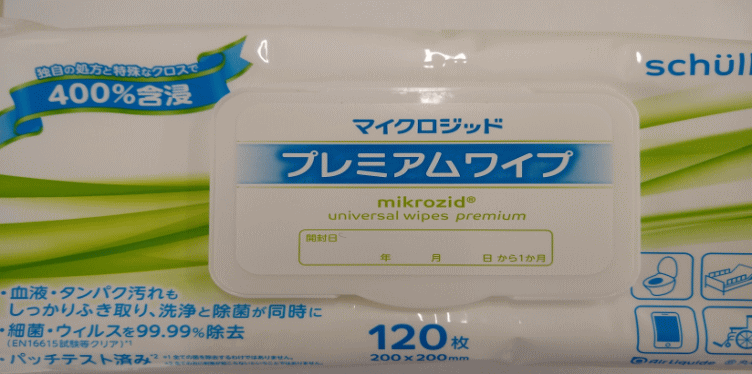 商品説明 洗浄・除菌クロス細菌・ウイルスを99。99%除去!アルコールが不適とされるアクリルや、合皮の表面層に使用されているポリ塩化ビニルにも使用可能です。 アクリルや塩化ビニルなどに対してアルコール消毒をすると、白く変色してしまうことがあ...