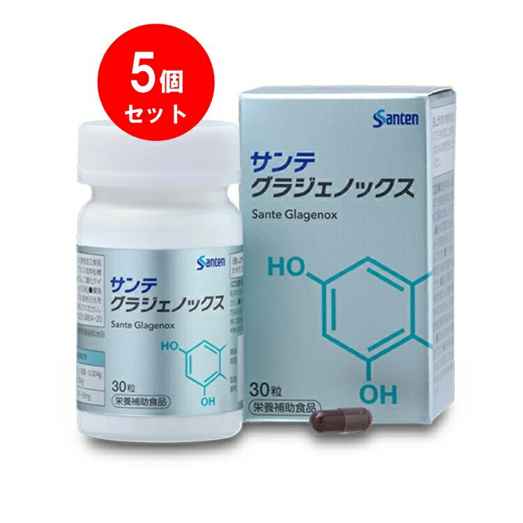 お得な グラジェノックス6本セットはこちら お得な グラジェノックス12本セットはこちら 日本郵便レターパックプラス（配達員手渡し）にて発送いたします。日時指定と代引きは不可となります。 ・1日1カプセルで、松樹皮エキス40mgとビルベリー...