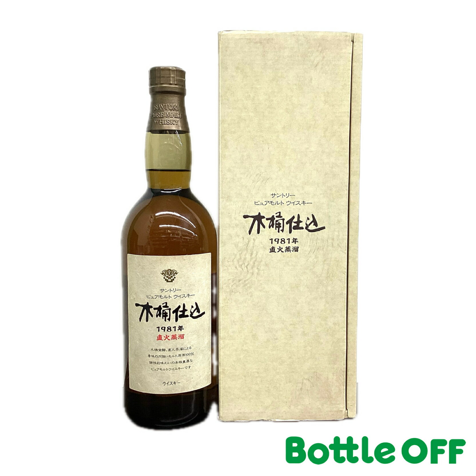 アルコール分：43％ 容量：750ml 原産国：日本 ※二次流通品の為、ラベルや瓶に多少のダメージがある場合がございます。シリアルナンバーがある商品は商品画像と違う場合がございますのでご注意お願い致します。