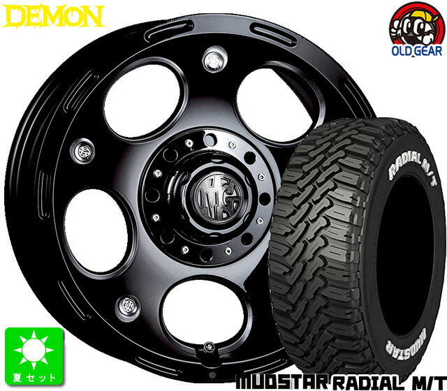 ホイール詳細 &nbsp; ▼ホイール名 　クリムソン MG DEMON ▼サイズ 　17インチ 7.5J 5H114.3 +38 ▼カラー 　ブラックサイドマシニング ▼備考 　- タイヤ詳細 &nbsp; ▼メーカー 　マッドスター(M...