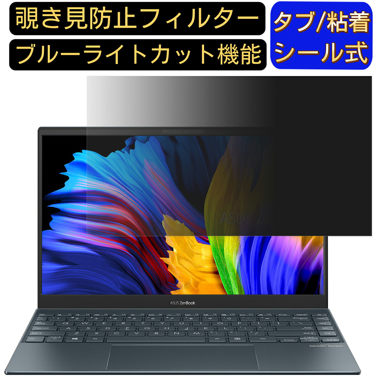 ※その他のサイズ（11.6インチから32インチまで対応）をお求めの場合はこちらをクリックして該当の商品ページをご覧ください。 ※フィルター画像は汎用のものを使用しており、フィルターサイズとモデル、機能に影響しません ※こちらのフィルターは、...