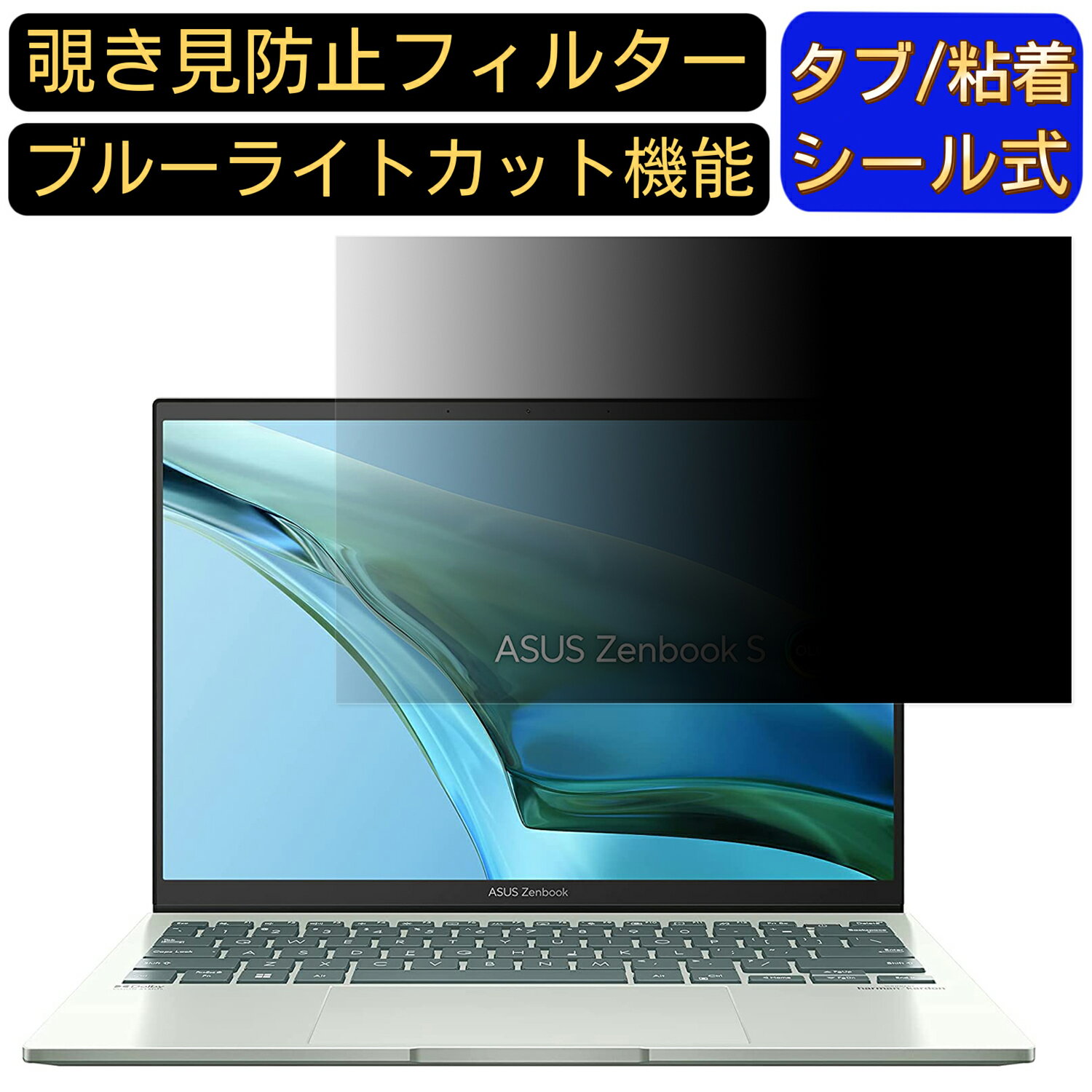※その他のサイズ（11.6インチから32インチまで対応）をお求めの場合はこちらをクリックして該当の商品ページをご覧ください。 ※フィルター画像は汎用のものを使用しており、フィルターサイズとモデル、機能に影響しません ※こちらのフィルターは、...