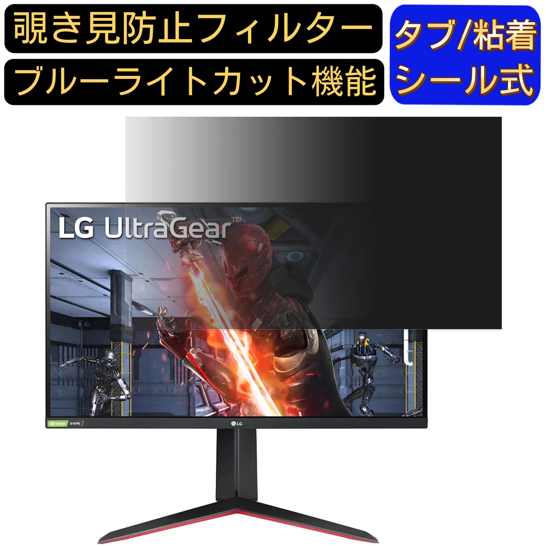 ※その他のサイズ（11.6インチから32インチまで対応）をお求めの場合はこちらをクリックして該当の商品ページをご覧ください。 ※フィルター画像は汎用のものを使用しており、フィルターサイズとモデル、機能に影響しません ※こちらのフィルターは、...