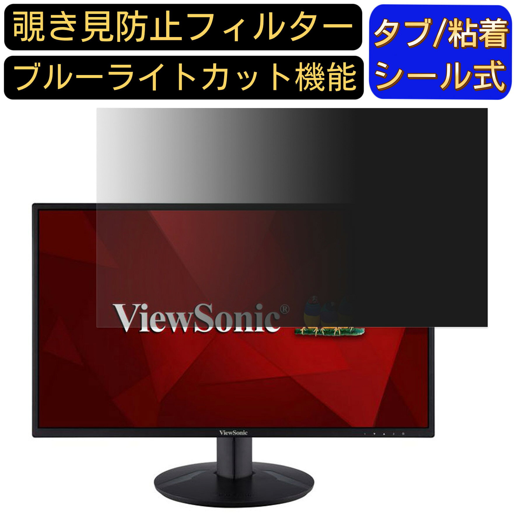 ※その他のサイズ（11.6インチから32インチまで対応）をお求めの場合はこちらをクリックして該当の商品ページをご覧ください。 ※フィルター画像は汎用のものを使用しており、フィルターサイズとモデル、機能に影響しません ※こちらのフィルターは、...