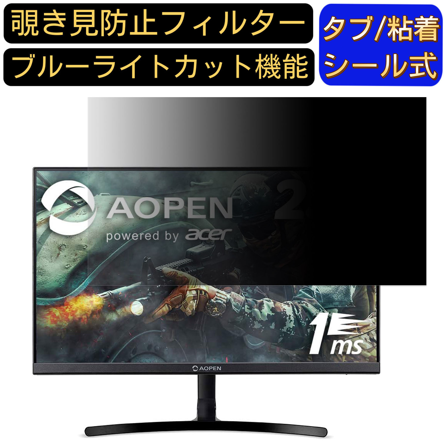※その他のサイズ（11.6インチから32インチまで対応）をお求めの場合はこちらをクリックして該当の商品ページをご覧ください。 ※フィルター画像は汎用のものを使用しており、フィルターサイズとモデル、機能に影響しません ※こちらのフィルターは、...