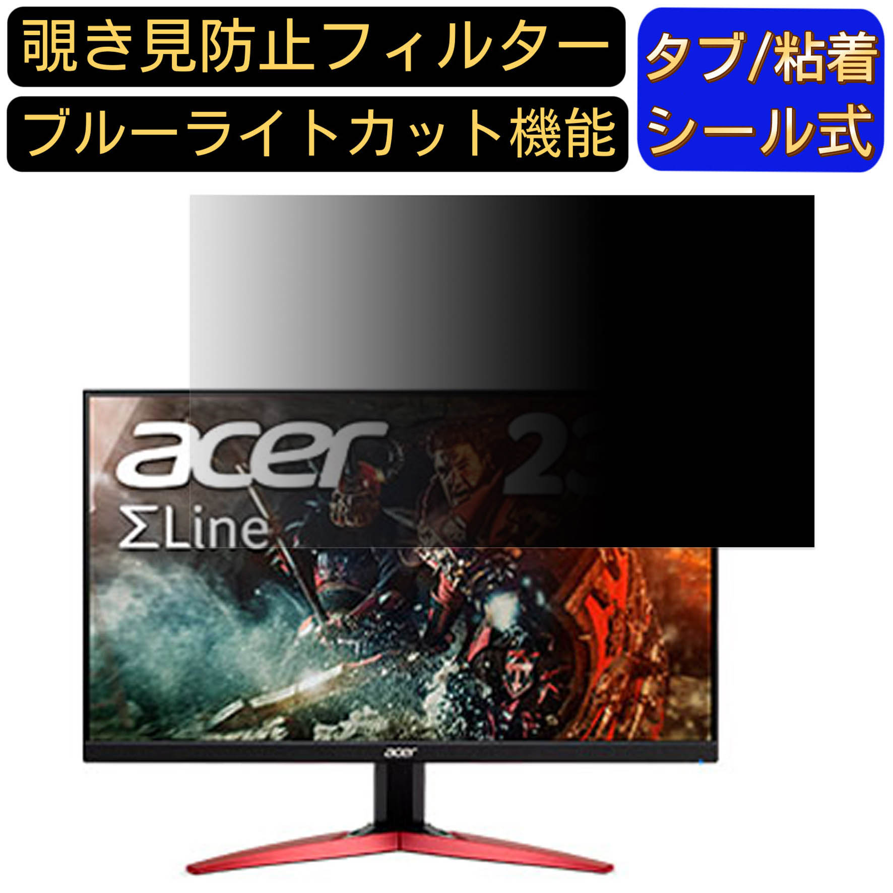 ※その他のサイズ（11.6インチから32インチまで対応）をお求めの場合はこちらをクリックして該当の商品ページをご覧ください。 ※フィルター画像は汎用のものを使用しており、フィルターサイズとモデル、機能に影響しません ※こちらのフィルターは、...