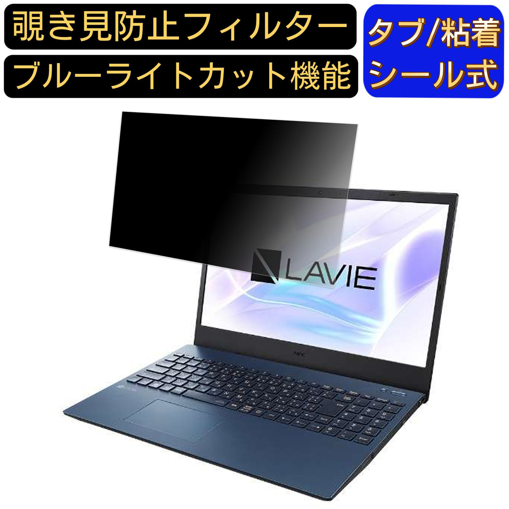 ※その他のサイズ（11.6インチから32インチまで対応）をお求めの場合はこちらをクリックして該当の商品ページをご覧ください。 ※フィルター画像は汎用のものを使用しており、フィルターサイズとモデル、機能に影響しません ※こちらのフィルターは、...
