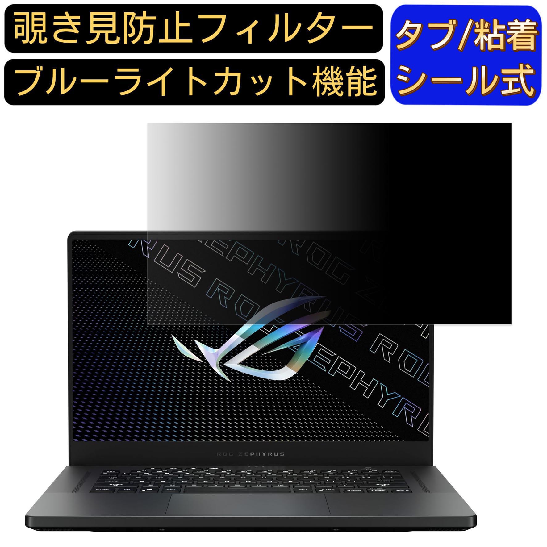 ※その他のサイズ（11.6インチから32インチまで対応）をお求めの場合はこちらをクリックして該当の商品ページをご覧ください。 ※フィルター画像は汎用のものを使用しており、フィルターサイズとモデル、機能に影響しません ※こちらのフィルターは、...