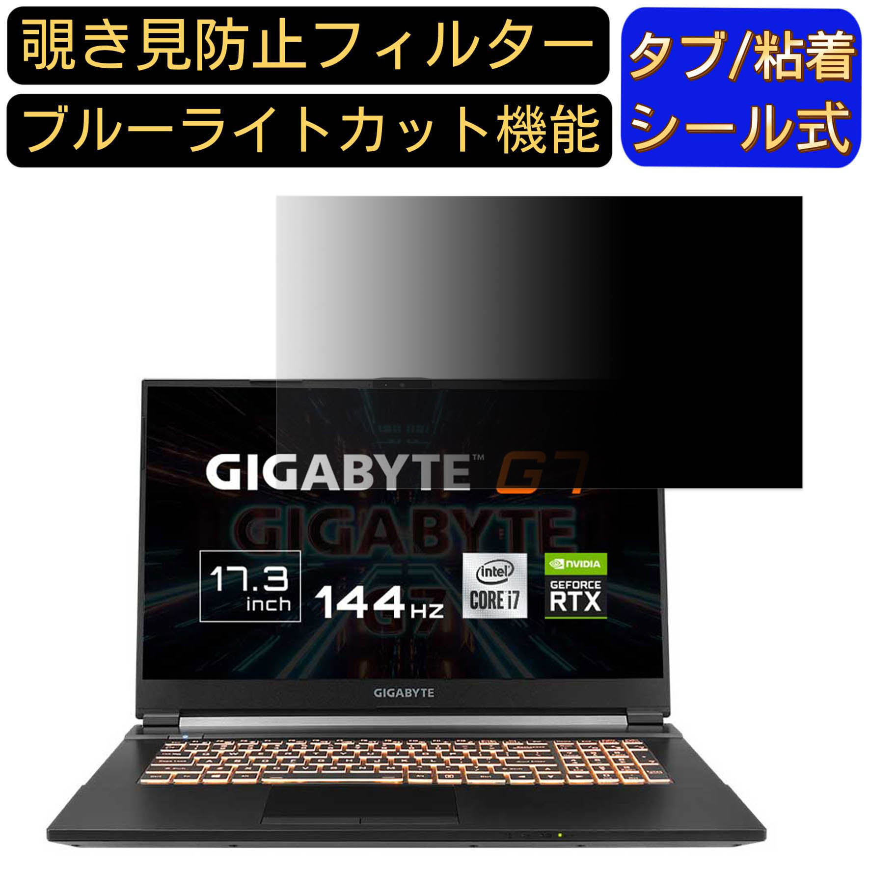 ※その他のサイズ（11.6インチから32インチまで対応）をお求めの場合はこちらをクリックして該当の商品ページをご覧ください。 ※フィルター画像は汎用のものを使用しており、フィルターサイズとモデル、機能に影響しません ※こちらのフィルターは、...