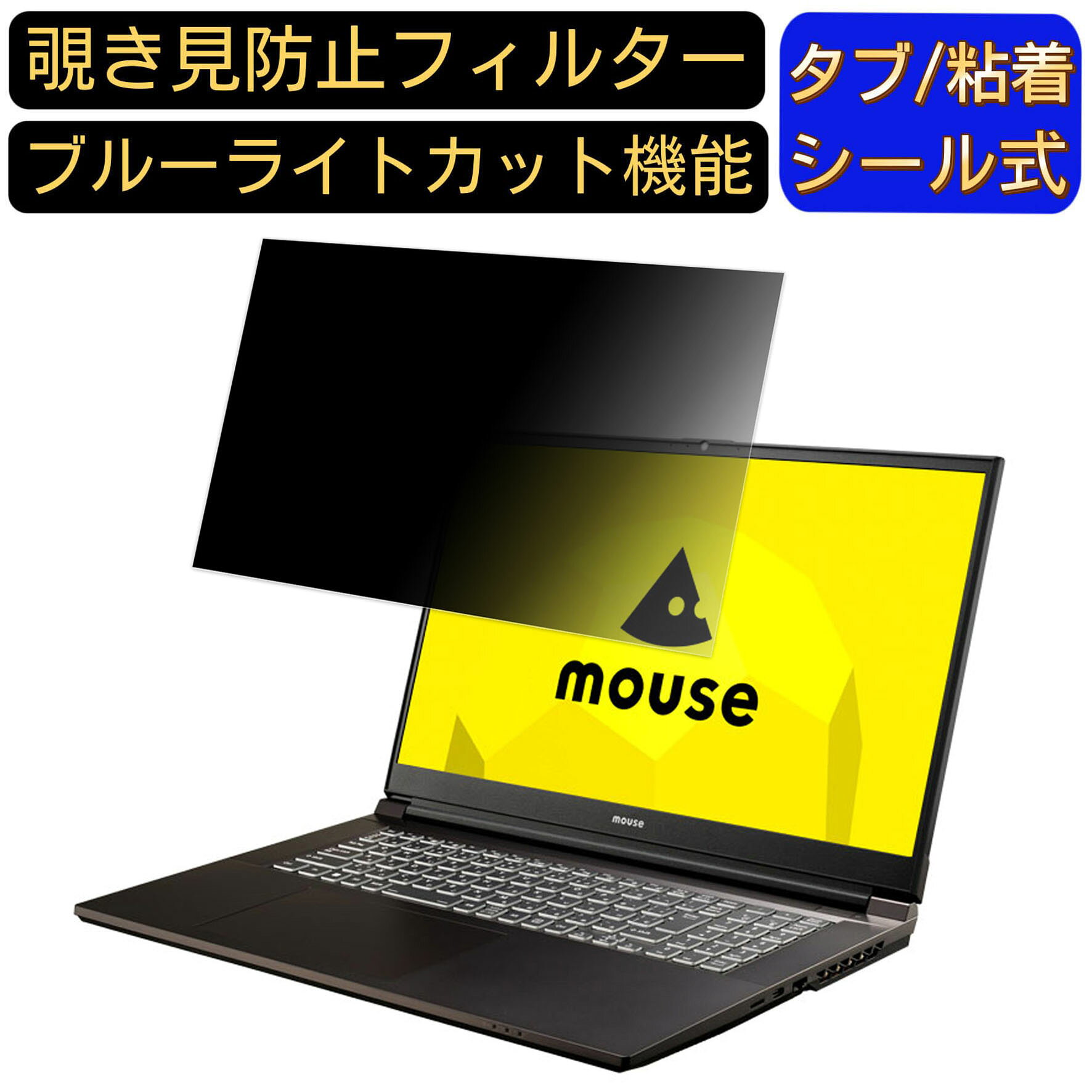※その他のサイズ（11.6インチから32インチまで対応）をお求めの場合はこちらをクリックして該当の商品ページをご覧ください。 ※フィルター画像は汎用のものを使用しており、フィルターサイズとモデル、機能に影響しません ※こちらのフィルターは、...