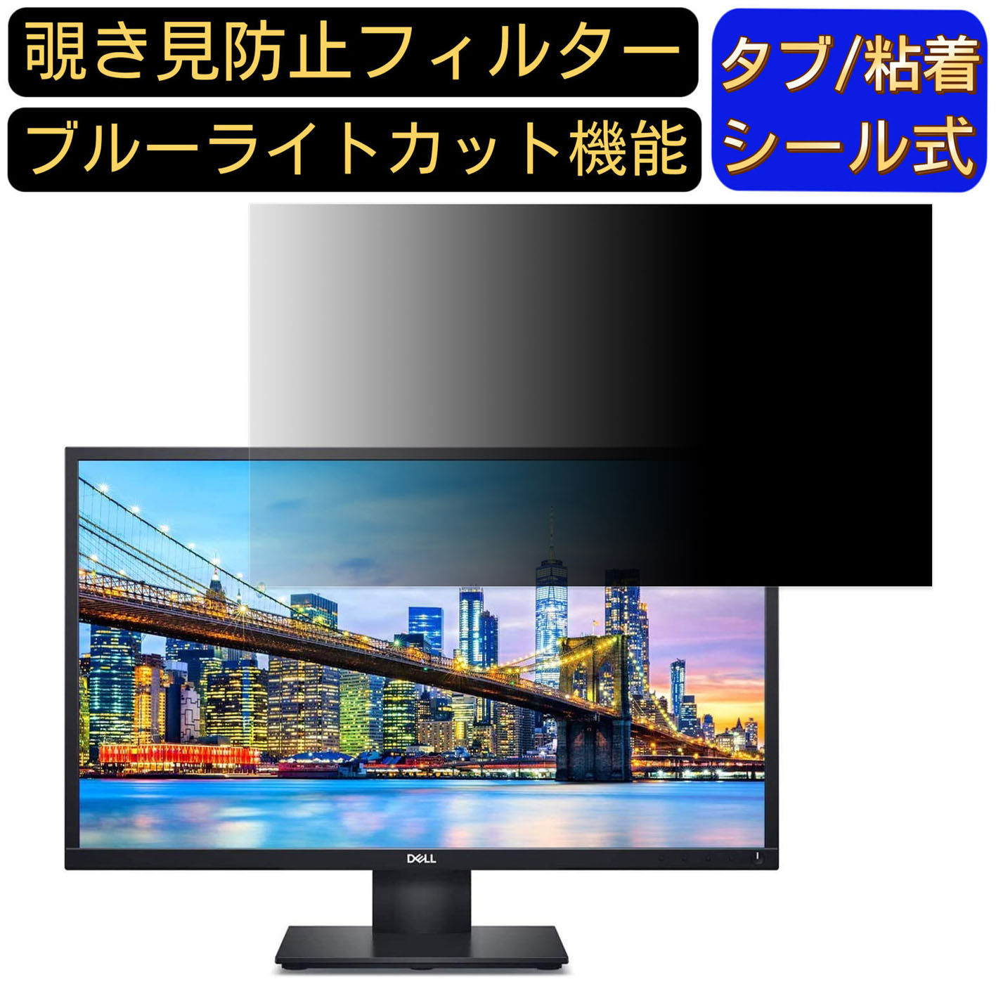 ※その他のサイズ（11.6インチから32インチまで対応）をお求めの場合はこちらをクリックして該当の商品ページをご覧ください。 ※フィルター画像は汎用のものを使用しており、フィルターサイズとモデル、機能に影響しません ※こちらのフィルターは、...