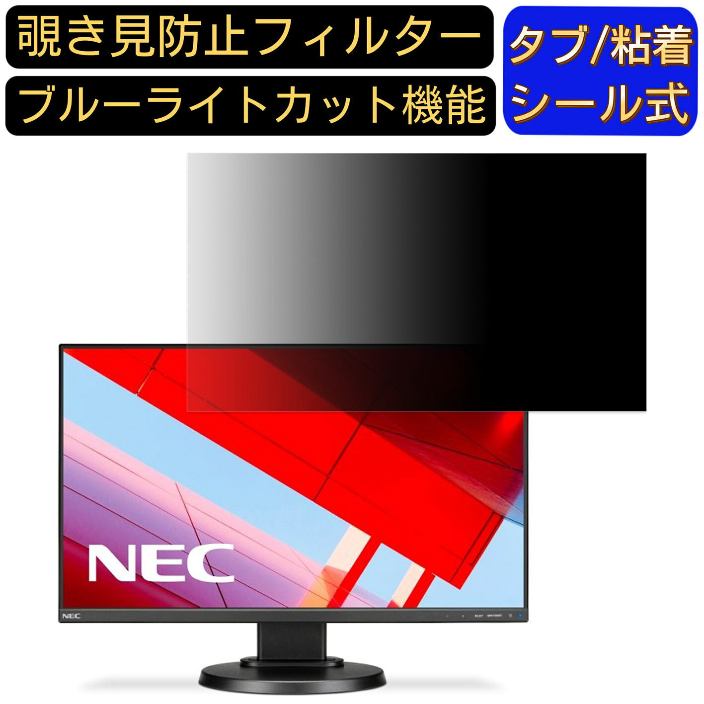 ※その他のサイズ（11.6インチから32インチまで対応）をお求めの場合はこちらをクリックして該当の商品ページをご覧ください。 ※フィルター画像は汎用のものを使用しており、フィルターサイズとモデル、機能に影響しません ※こちらのフィルターは、...