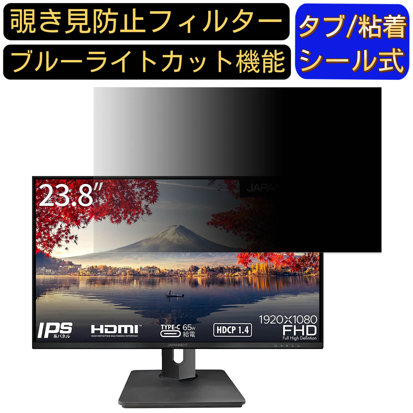 ※その他のサイズ（11.6インチから32インチまで対応）をお求めの場合はこちらをクリックして該当の商品ページをご覧ください。 ※フィルター画像は汎用のものを使用しており、フィルターサイズとモデル、機能に影響しません ※こちらのフィルターは、...