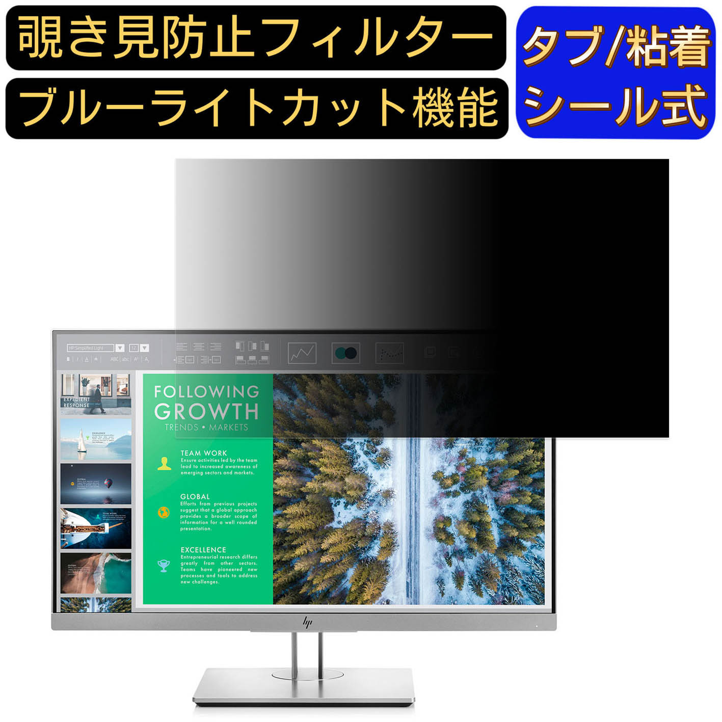 ※その他のサイズ（11.6インチから32インチまで対応）をお求めの場合はこちらをクリックして該当の商品ページをご覧ください。 ※フィルター画像は汎用のものを使用しており、フィルターサイズとモデル、機能に影響しません ※こちらのフィルターは、...