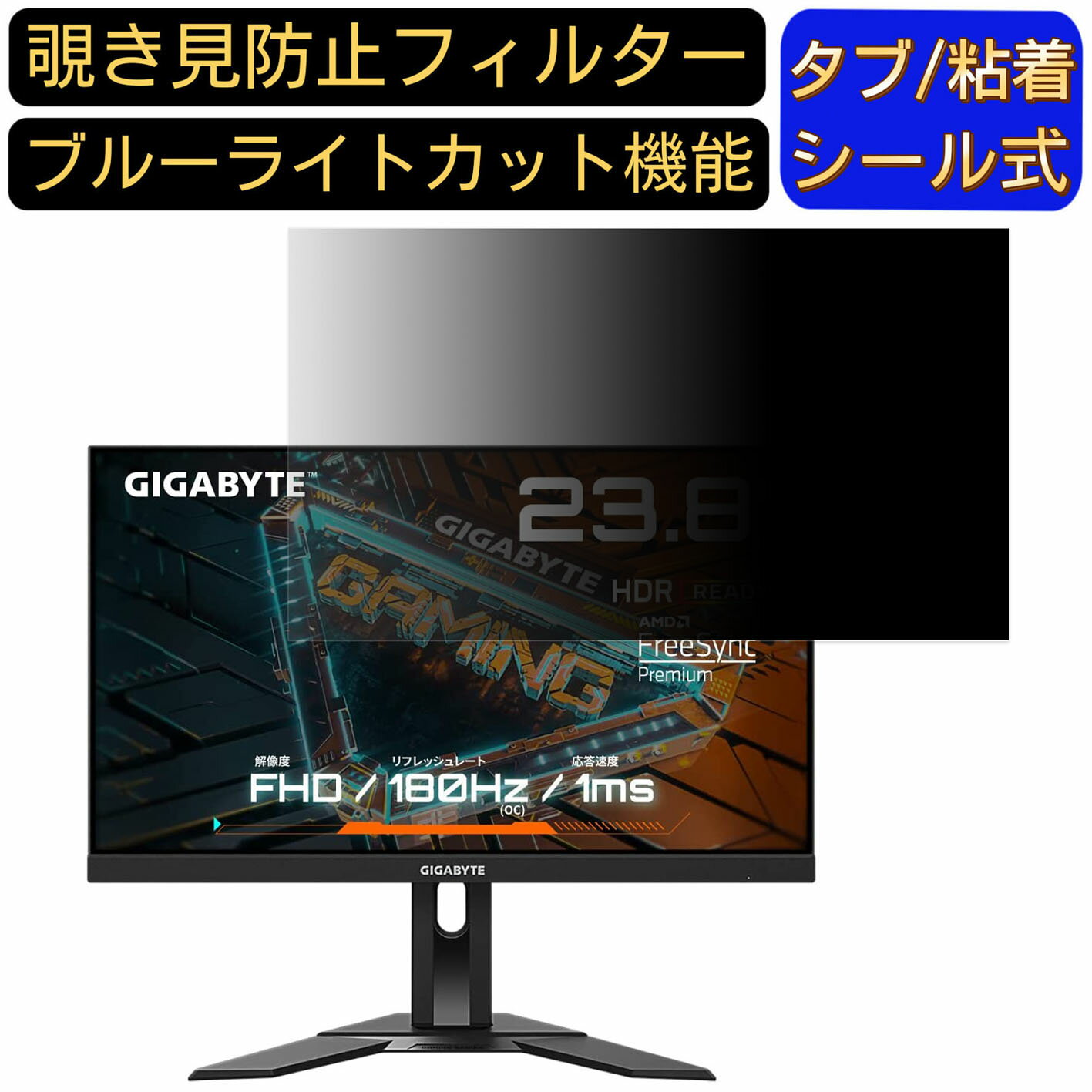 ※その他のサイズ（11.6インチから32インチまで対応）をお求めの場合はこちらをクリックして該当の商品ページをご覧ください。 ※フィルター画像は汎用のものを使用しており、フィルターサイズとモデル、機能に影響しません ※こちらのフィルターは、...