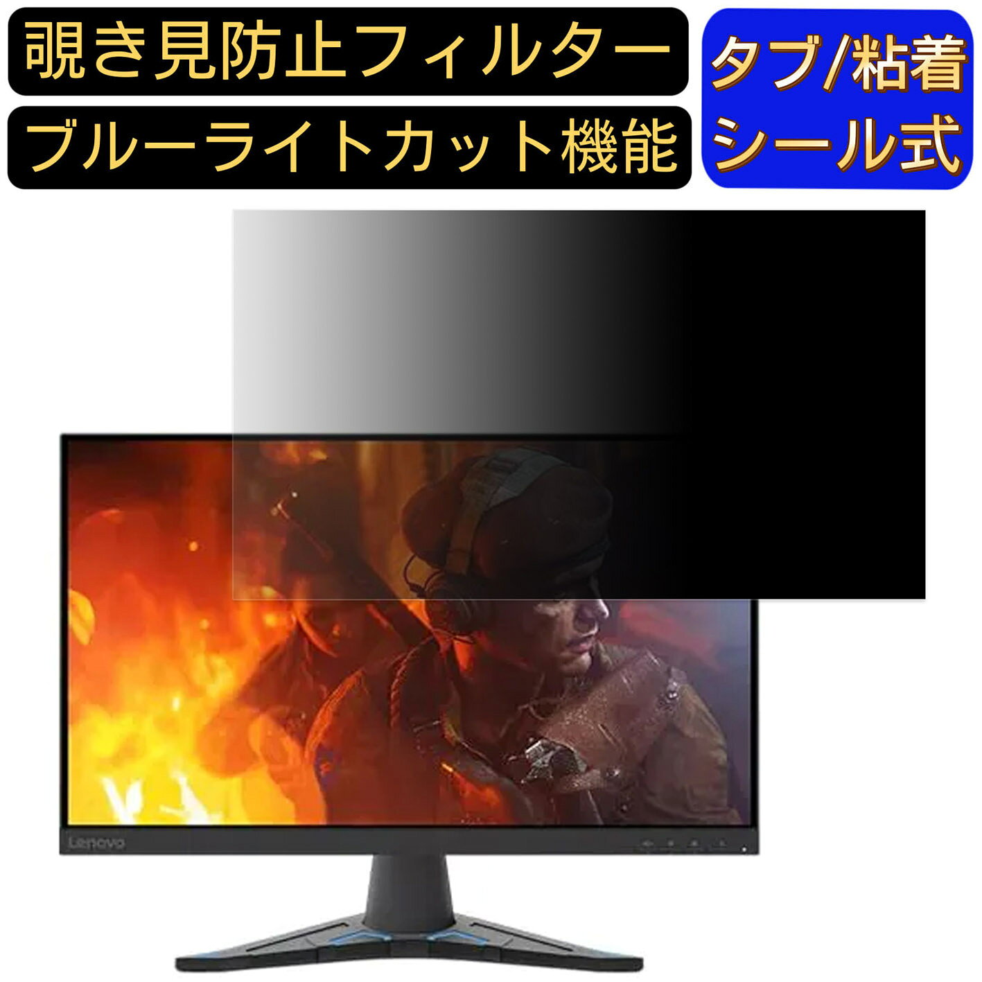 ※その他のサイズ（11.6インチから32インチまで対応）をお求めの場合はこちらをクリックして該当の商品ページをご覧ください。 ※フィルター画像は汎用のものを使用しており、フィルターサイズとモデル、機能に影響しません ※こちらのフィルターは、...
