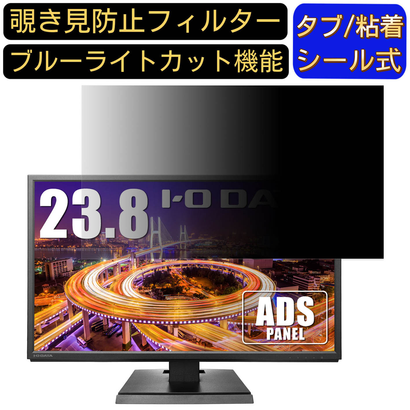 ※その他のサイズ（11.6インチから32インチまで対応）をお求めの場合はこちらをクリックして該当の商品ページをご覧ください。 ※フィルター画像は汎用のものを使用しており、フィルターサイズとモデル、機能に影響しません ※こちらのフィルターは、...