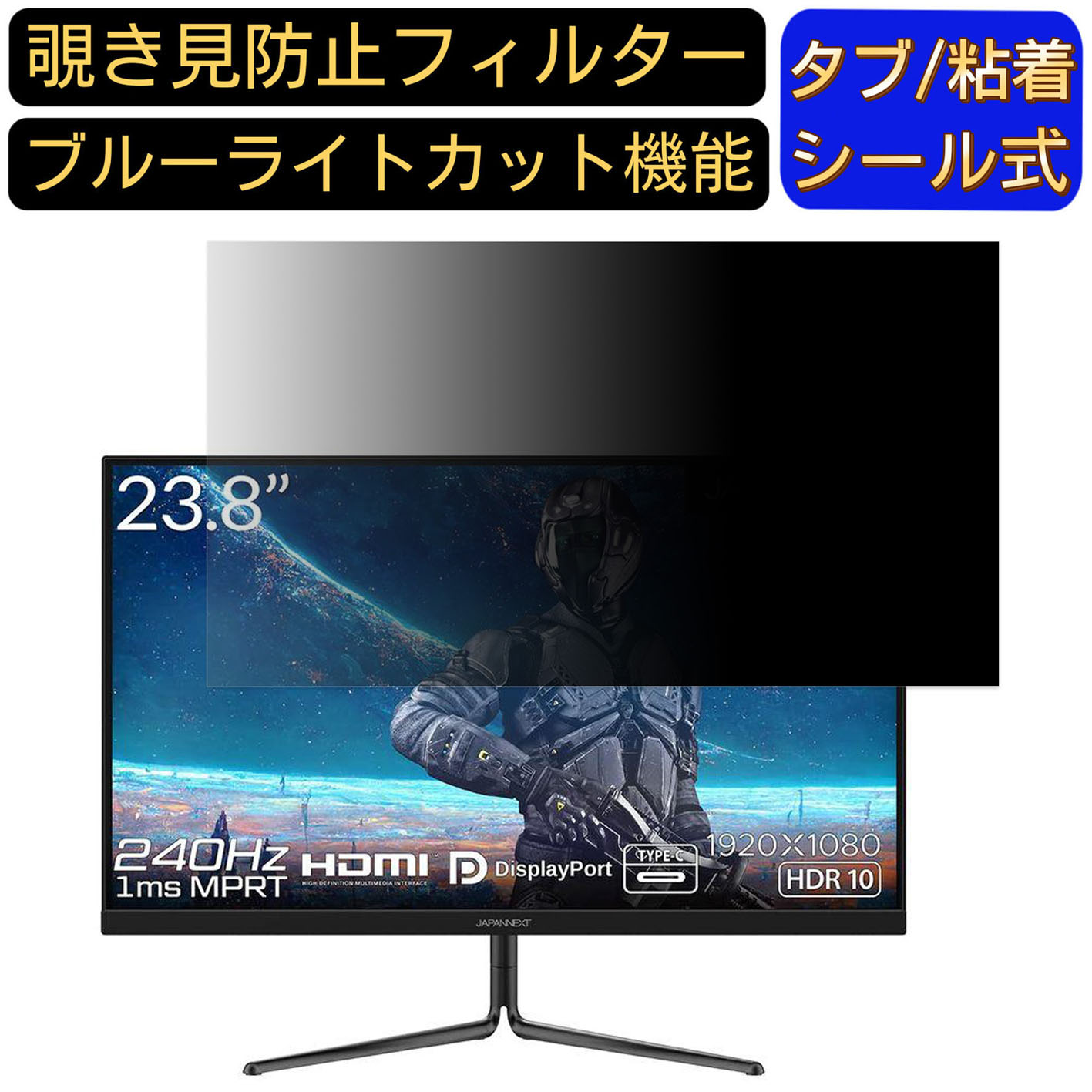 ※その他のサイズ（11.6インチから32インチまで対応）をお求めの場合はこちらをクリックして該当の商品ページをご覧ください。 ※フィルター画像は汎用のものを使用しており、フィルターサイズとモデル、機能に影響しません ※こちらのフィルターは、...
