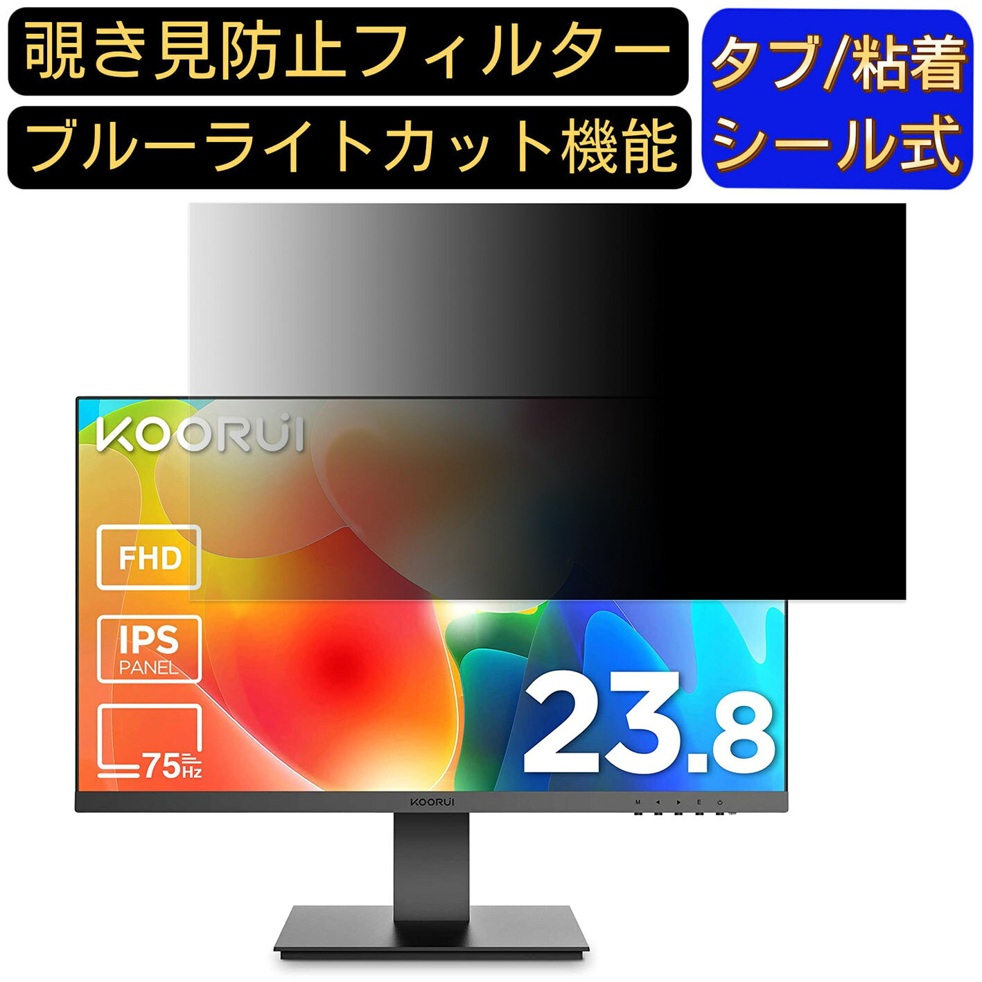 ※その他のサイズ（11.6インチから32インチまで対応）をお求めの場合はこちらをクリックして該当の商品ページをご覧ください。 ※フィルター画像は汎用のものを使用しており、フィルターサイズとモデル、機能に影響しません ※こちらのフィルターは、...