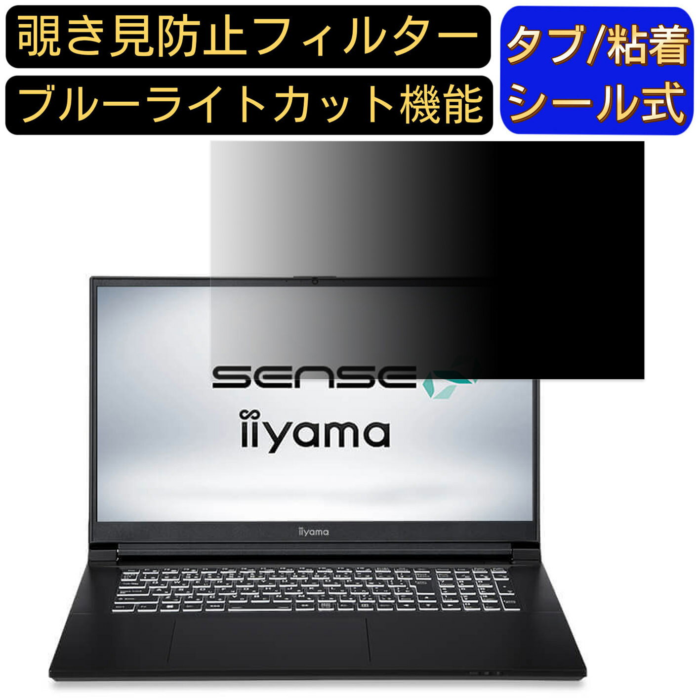 ※その他のサイズ（11.6インチから32インチまで対応）をお求めの場合はこちらをクリックして該当の商品ページをご覧ください。 ※フィルター画像は汎用のものを使用しており、フィルターサイズとモデル、機能に影響しません ※こちらのフィルターは、...