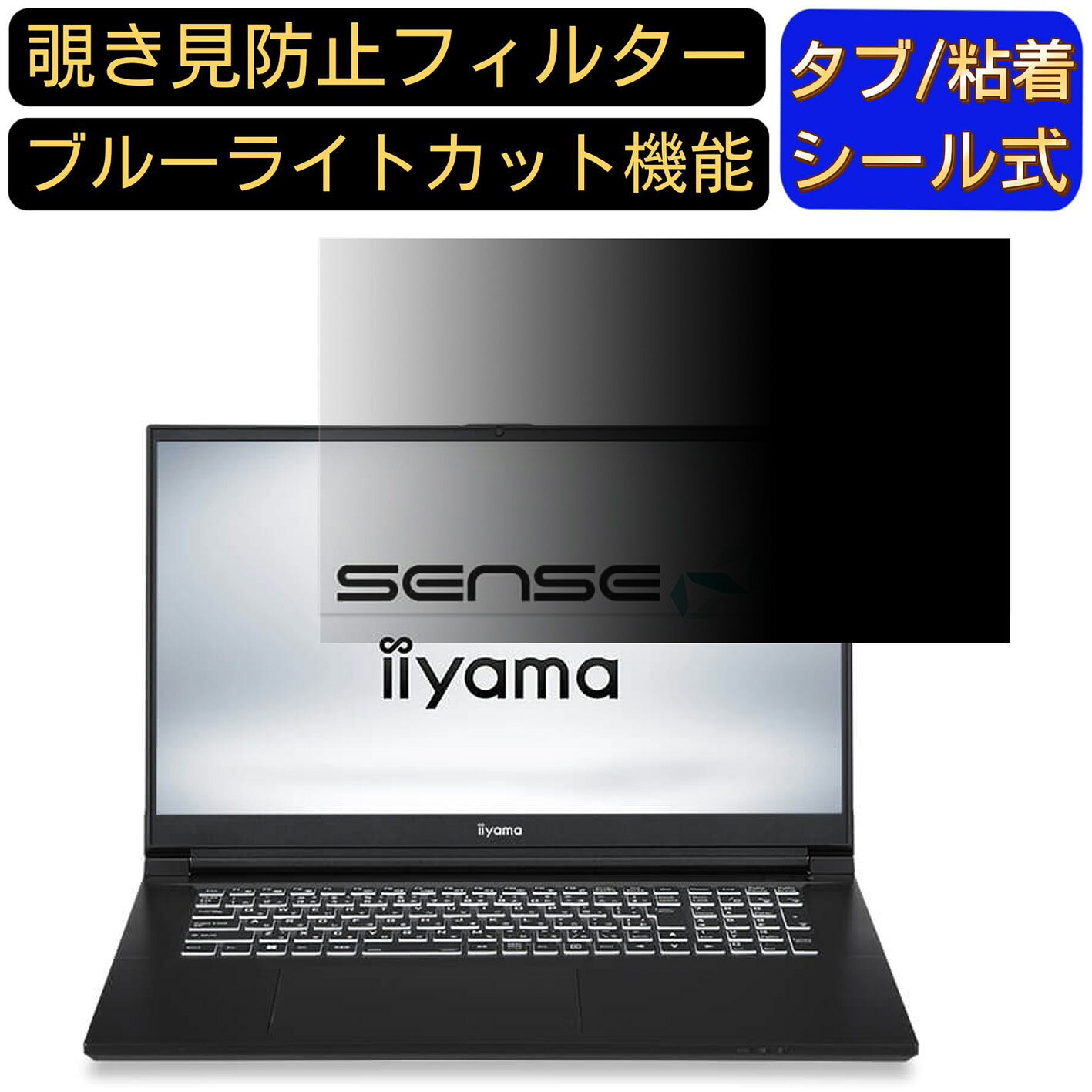※その他のサイズ（11.6インチから32インチまで対応）をお求めの場合はこちらをクリックして該当の商品ページをご覧ください。 ※フィルター画像は汎用のものを使用しており、フィルターサイズとモデル、機能に影響しません ※こちらのフィルターは、...