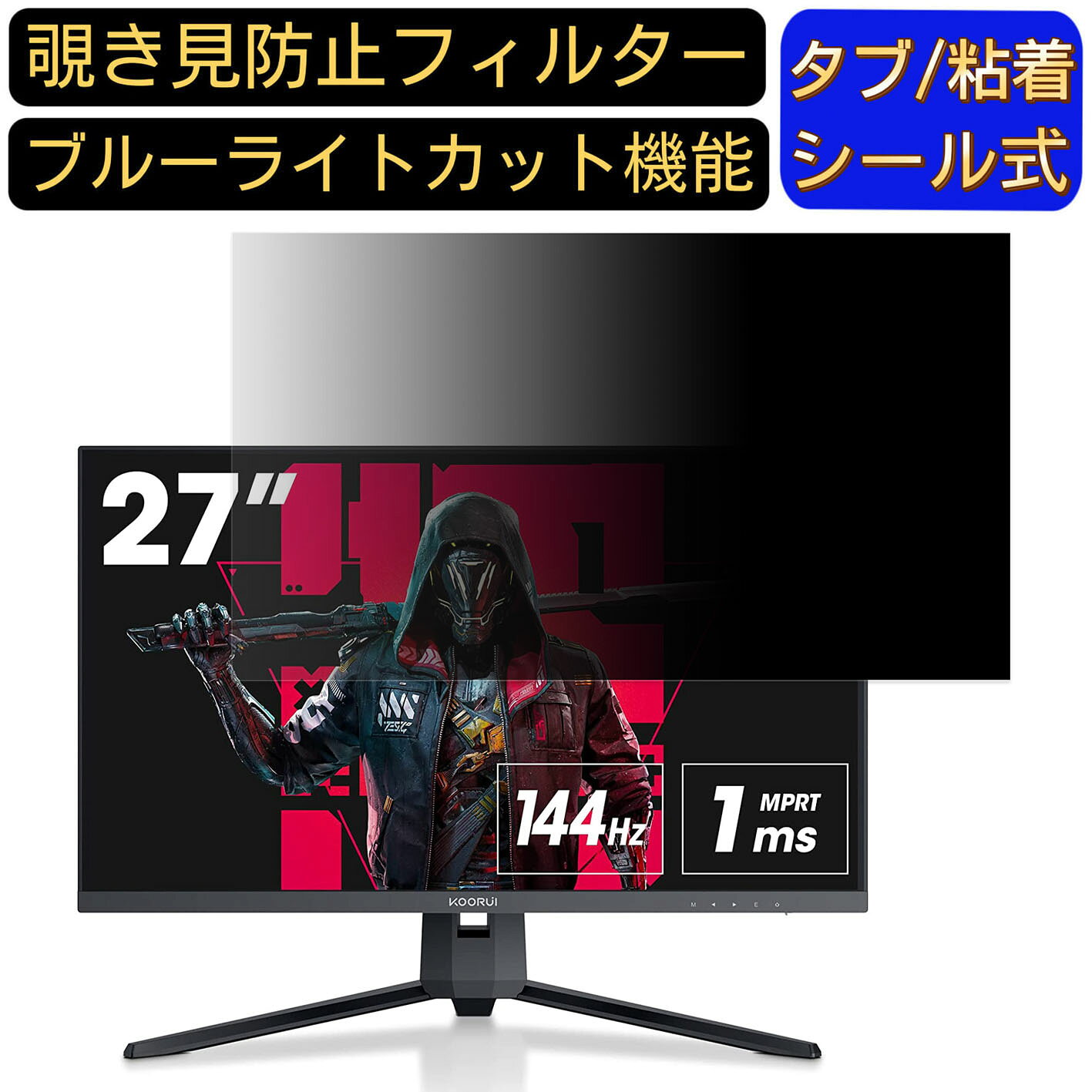 ※その他のサイズ（11.6インチから32インチまで対応）をお求めの場合はこちらをクリックして該当の商品ページをご覧ください。 ※フィルター画像は汎用のものを使用しており、フィルターサイズとモデル、機能に影響しません ※こちらのフィルターは、...