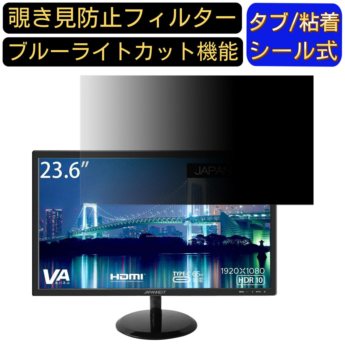※その他のサイズ（11.6インチから32インチまで対応）をお求めの場合はこちらをクリックして該当の商品ページをご覧ください。 ※フィルター画像は汎用のものを使用しており、フィルターサイズとモデル、機能に影響しません ※こちらのフィルターは、...
