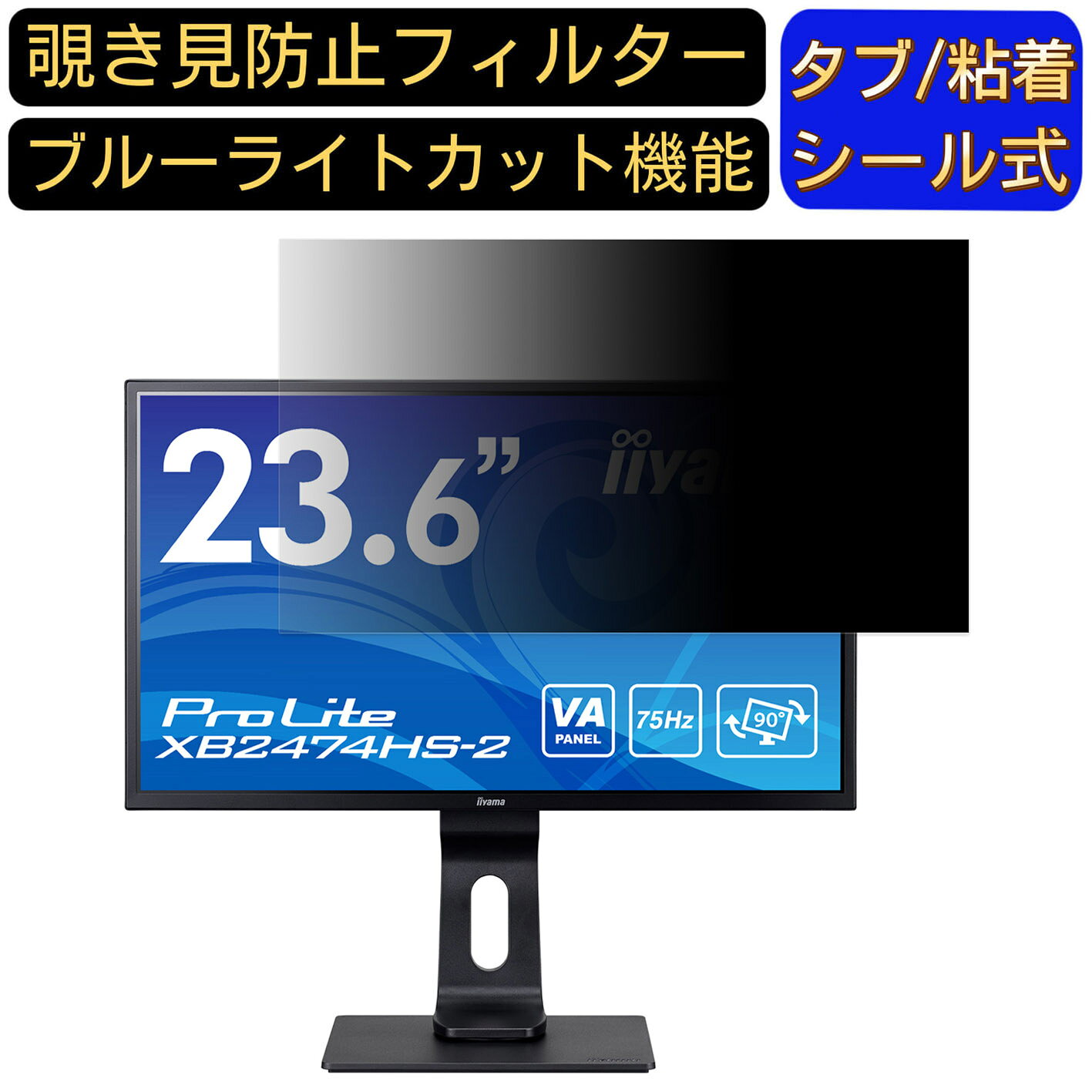 ※その他のサイズ（11.6インチから32インチまで対応）をお求めの場合はこちらをクリックして該当の商品ページをご覧ください。 ※フィルター画像は汎用のものを使用しており、フィルターサイズとモデル、機能に影響しません ※こちらのフィルターは、...