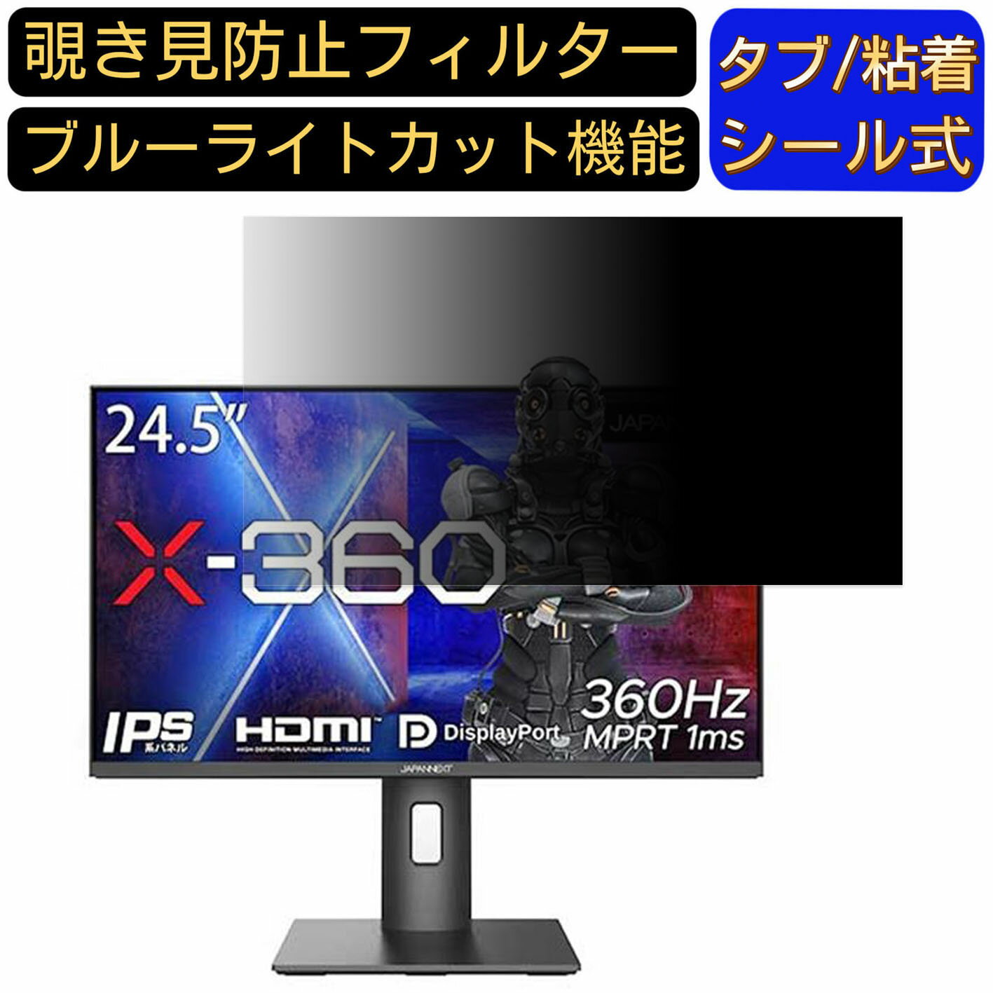 ※その他のサイズ（11.6インチから32インチまで対応）をお求めの場合はこちらをクリックして該当の商品ページをご覧ください。 ※フィルター画像は汎用のものを使用しており、フィルターサイズとモデル、機能に影響しません ※こちらのフィルターは、...