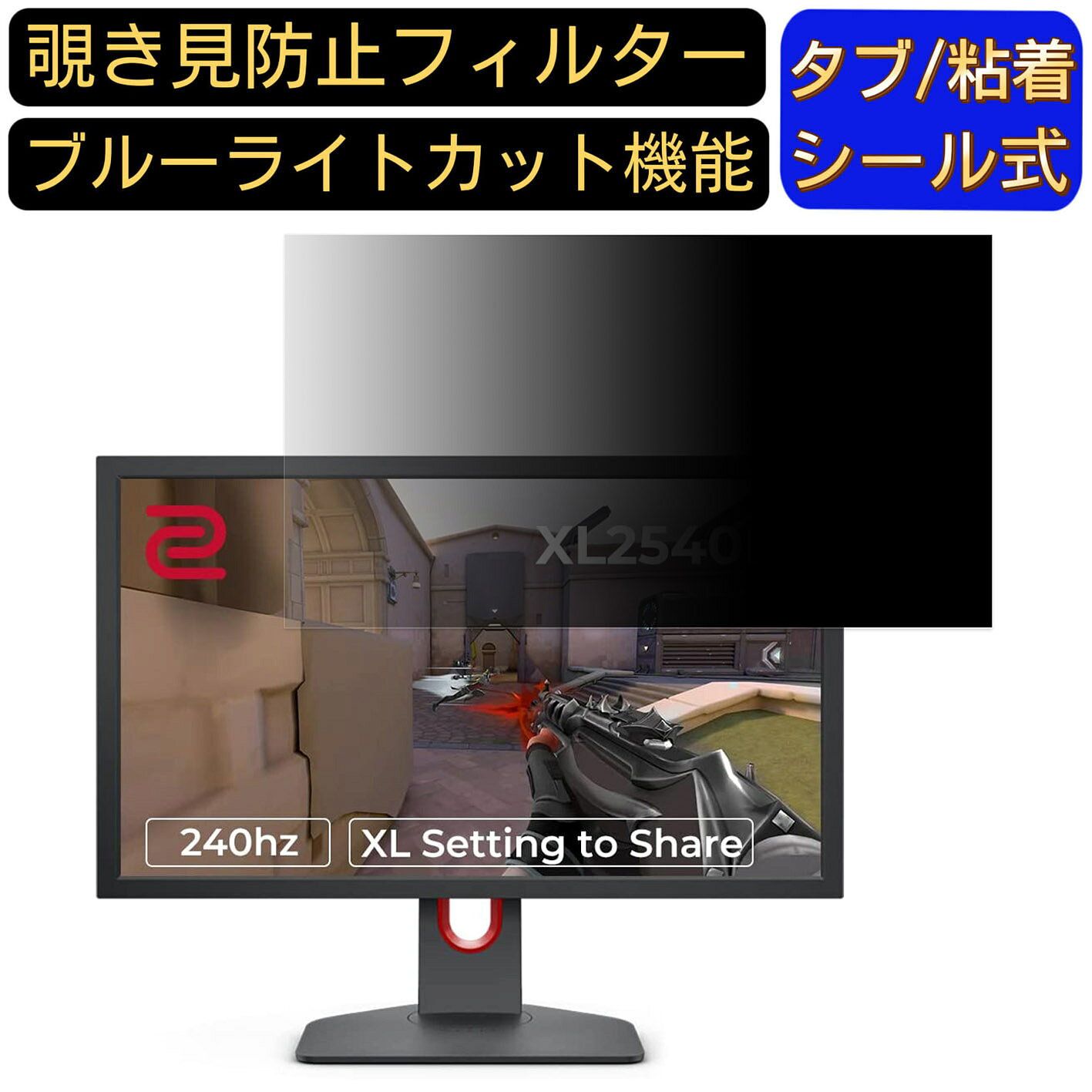 ※その他のサイズ（11.6インチから32インチまで対応）をお求めの場合はこちらをクリックして該当の商品ページをご覧ください。 ※フィルター画像は汎用のものを使用しており、フィルターサイズとモデル、機能に影響しません ※こちらのフィルターは、...