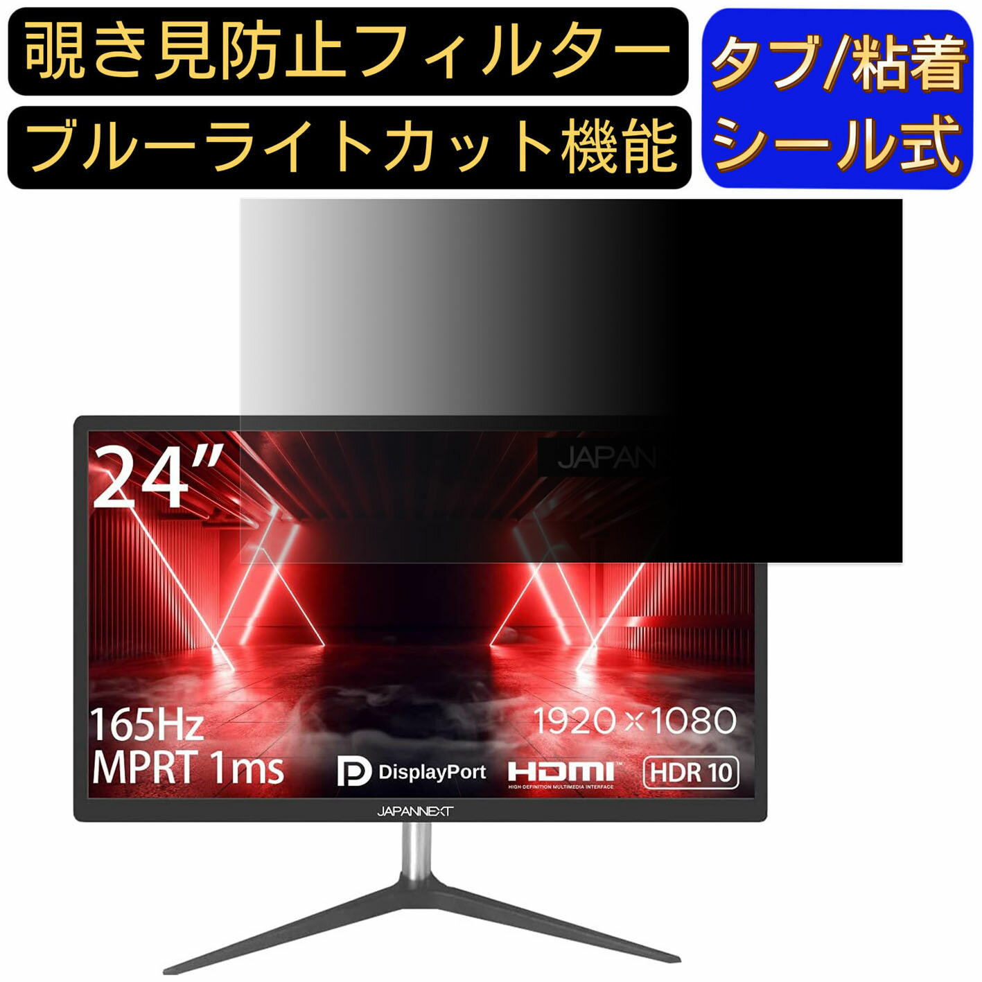※その他のサイズ（11.6インチから32インチまで対応）をお求めの場合はこちらをクリックして該当の商品ページをご覧ください。 ※フィルター画像は汎用のものを使用しており、フィルターサイズとモデル、機能に影響しません ※こちらのフィルターは、...