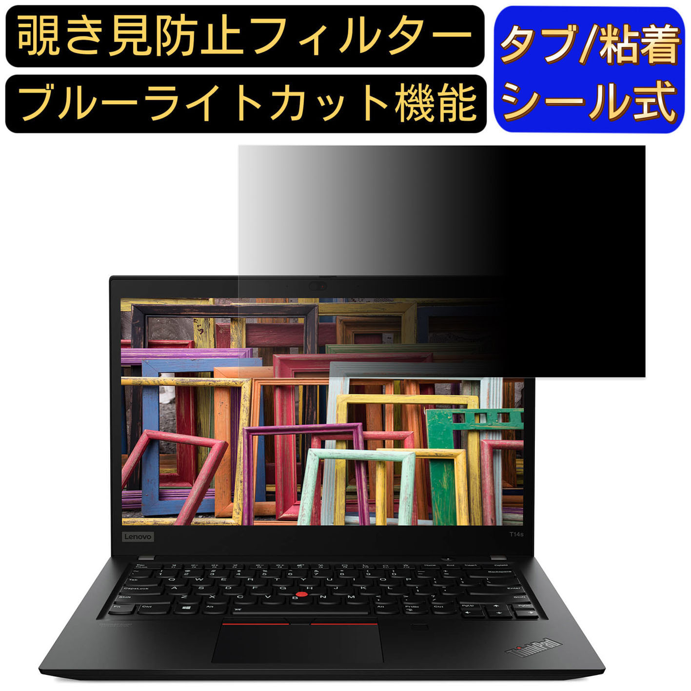 ※その他のサイズ（11.6インチから32インチまで対応）をお求めの場合はこちらをクリックして該当の商品ページをご覧ください。 ※フィルター画像は汎用のものを使用しており、フィルターサイズとモデル、機能に影響しません ※こちらのフィルターは、...