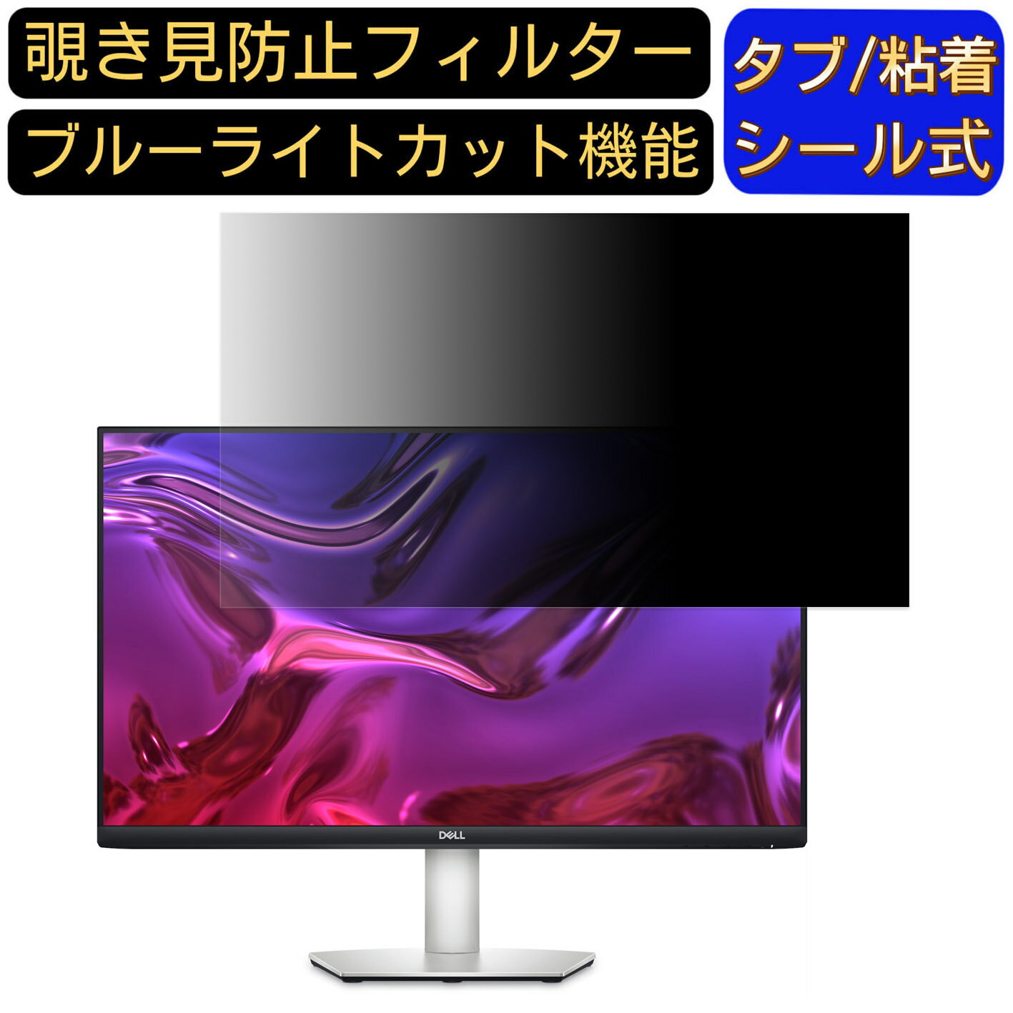 ※その他のサイズ（11.6インチから32インチまで対応）をお求めの場合はこちらをクリックして該当の商品ページをご覧ください。 ※フィルター画像は汎用のものを使用しており、フィルターサイズとモデル、機能に影響しません ※こちらのフィルターは、...