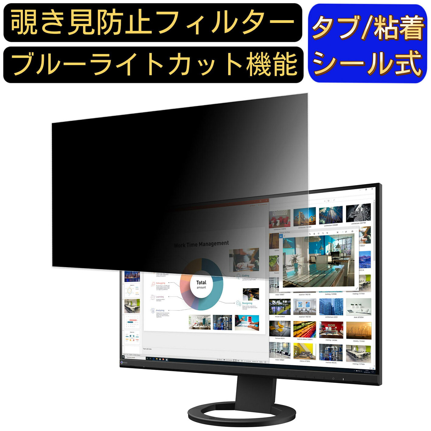 ※その他のサイズ（11.6インチから32インチまで対応）をお求めの場合はこちらをクリックして該当の商品ページをご覧ください。 ※フィルター画像は汎用のものを使用しており、フィルターサイズとモデル、機能に影響しません ※こちらのフィルターは、...