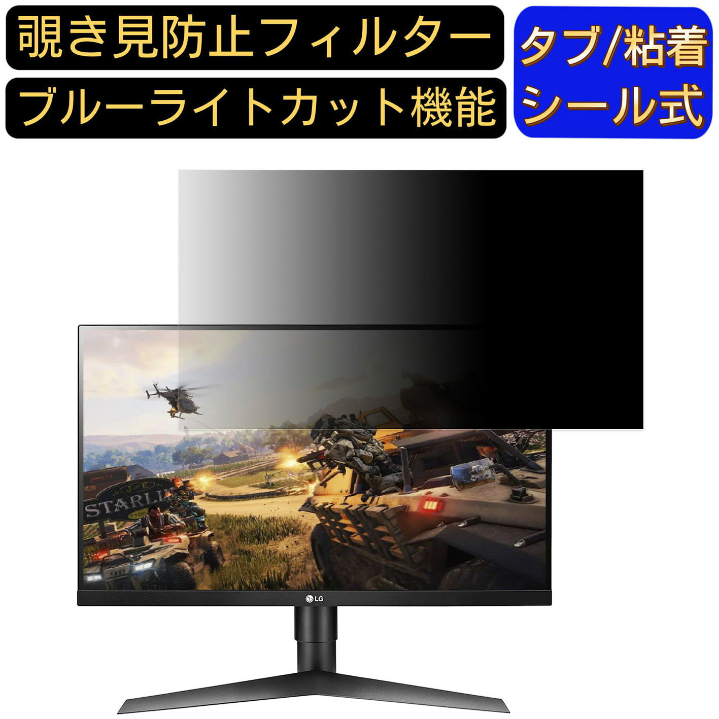 ※その他のサイズ（11.6インチから32インチまで対応）をお求めの場合はこちらをクリックして該当の商品ページをご覧ください。 ※フィルター画像は汎用のものを使用しており、フィルターサイズとモデル、機能に影響しません ※こちらのフィルターは、...