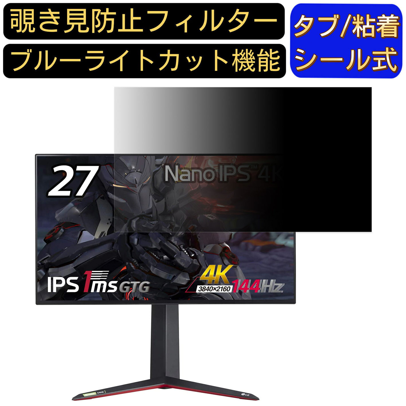 ※その他のサイズ（11.6インチから32インチまで対応）をお求めの場合はこちらをクリックして該当の商品ページをご覧ください。 ※フィルター画像は汎用のものを使用しており、フィルターサイズとモデル、機能に影響しません ※こちらのフィルターは、...