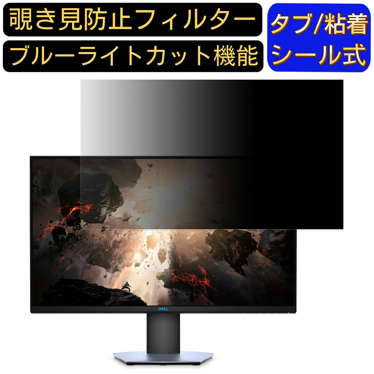 ※その他のサイズ（11.6インチから32インチまで対応）をお求めの場合はこちらをクリックして該当の商品ページをご覧ください。 ※フィルター画像は汎用のものを使用しており、フィルターサイズとモデル、機能に影響しません ※こちらのフィルターは、...