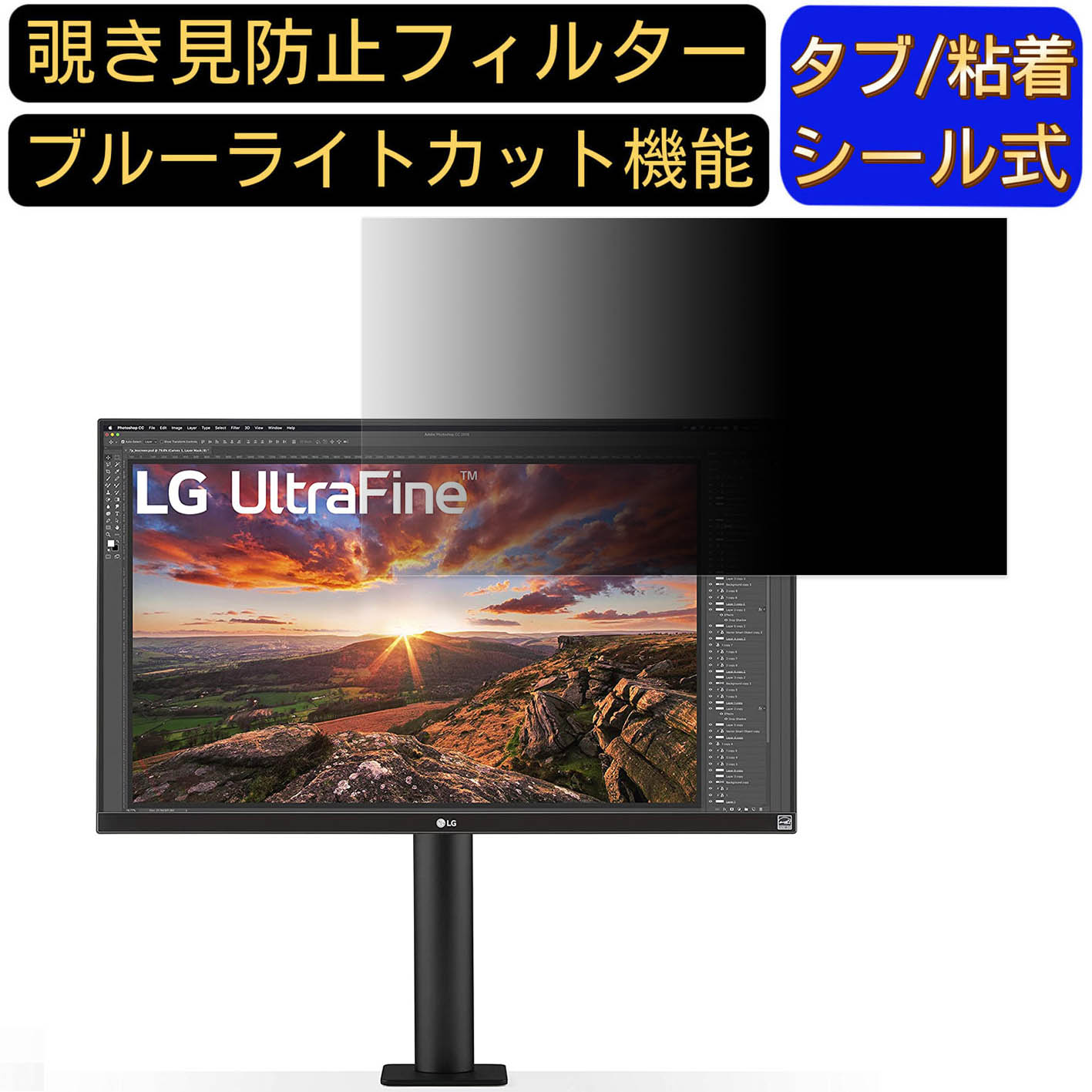 ※その他のサイズ（11.6インチから32インチまで対応）をお求めの場合はこちらをクリックして該当の商品ページをご覧ください。 ※フィルター画像は汎用のものを使用しており、フィルターサイズとモデル、機能に影響しません ※こちらのフィルターは、...