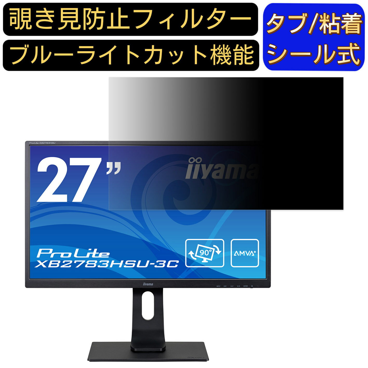 楽天市場】iiyama 27 ディスプレイ xb2783hsuの通販 楽天市場】iiyama 27 ディスプレイ xb2783hsuの通販