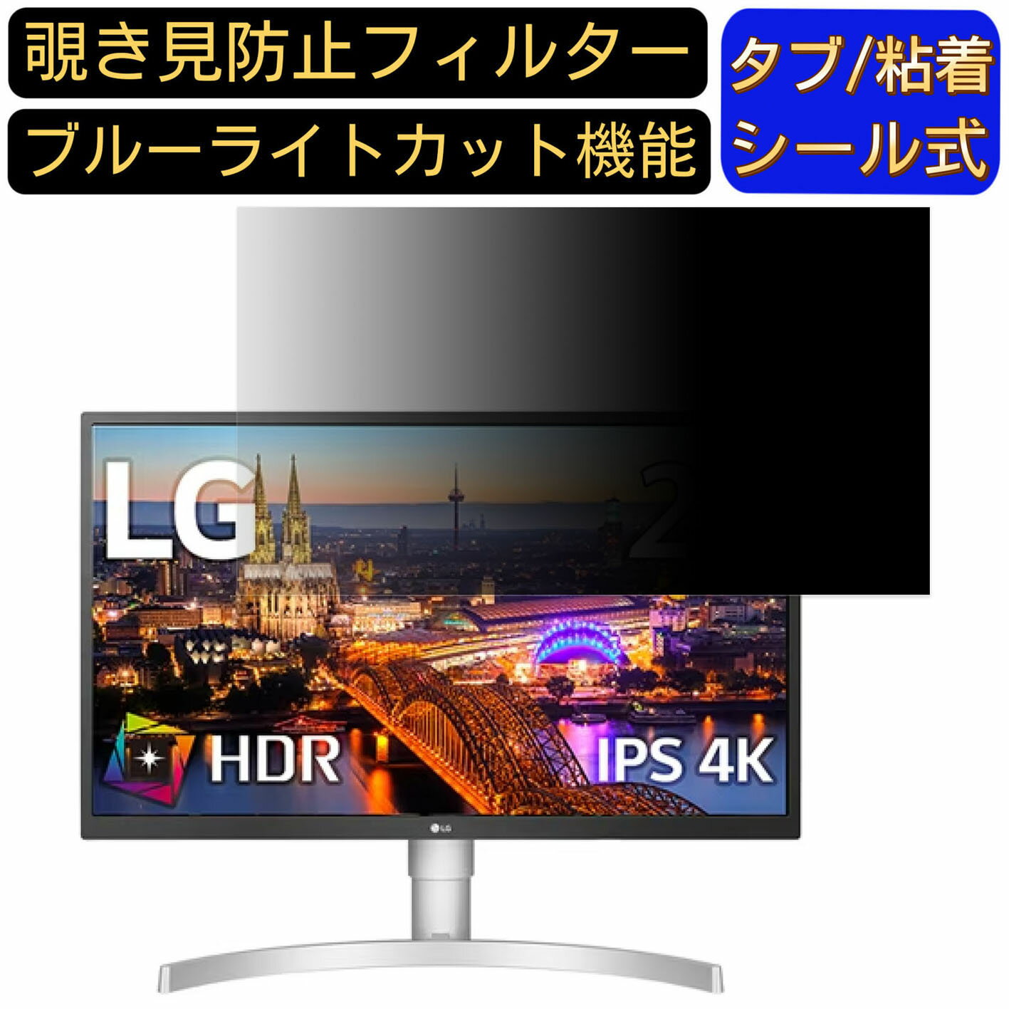 ※その他のサイズ（11.6インチから32インチまで対応）をお求めの場合はこちらをクリックして該当の商品ページをご覧ください。 ※フィルター画像は汎用のものを使用しており、フィルターサイズとモデル、機能に影響しません ※こちらのフィルターは、...