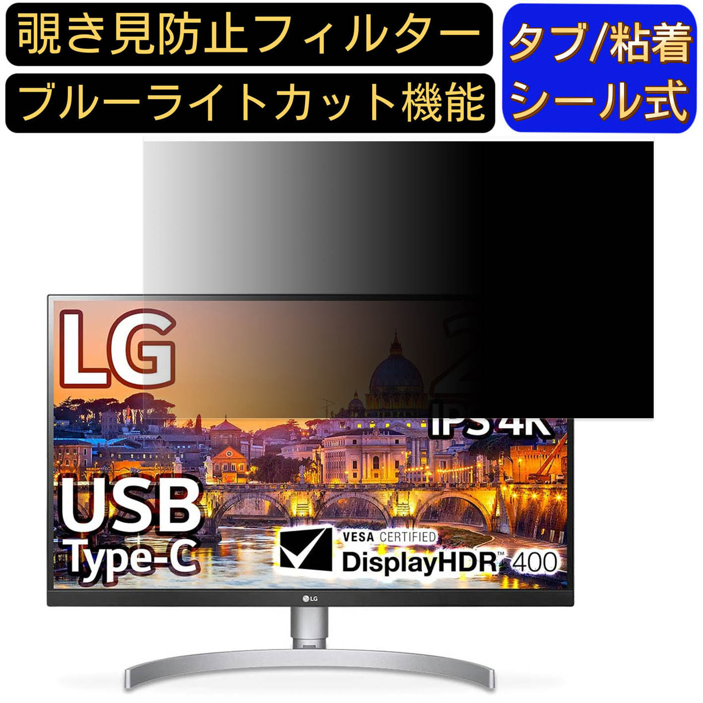 ※その他のサイズ（11.6インチから32インチまで対応）をお求めの場合はこちらをクリックして該当の商品ページをご覧ください。 ※フィルター画像は汎用のものを使用しており、フィルターサイズとモデル、機能に影響しません ※こちらのフィルターは、...